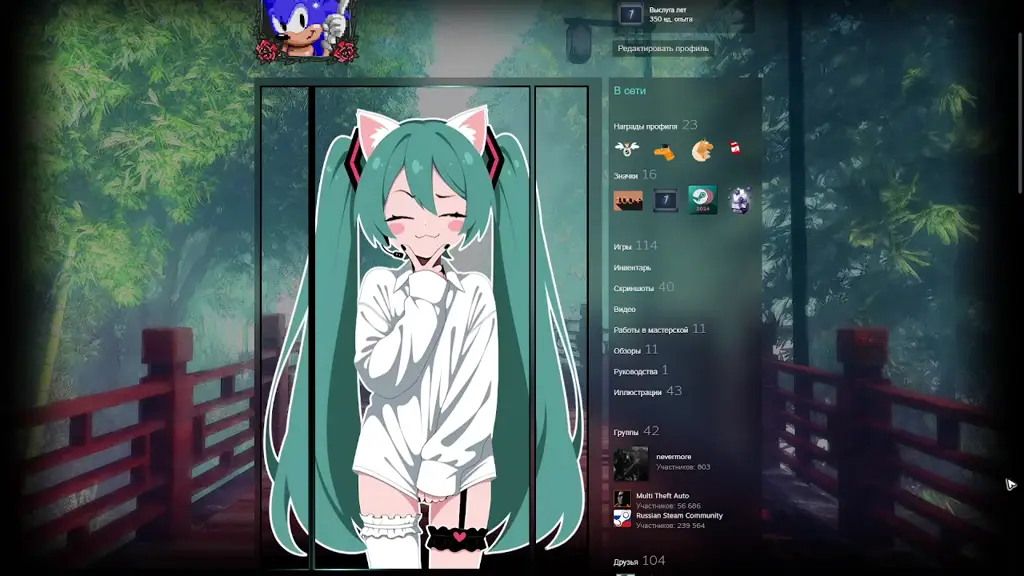 Steam Artwork Uno Miku Steam Artwork download on VSThemes.org