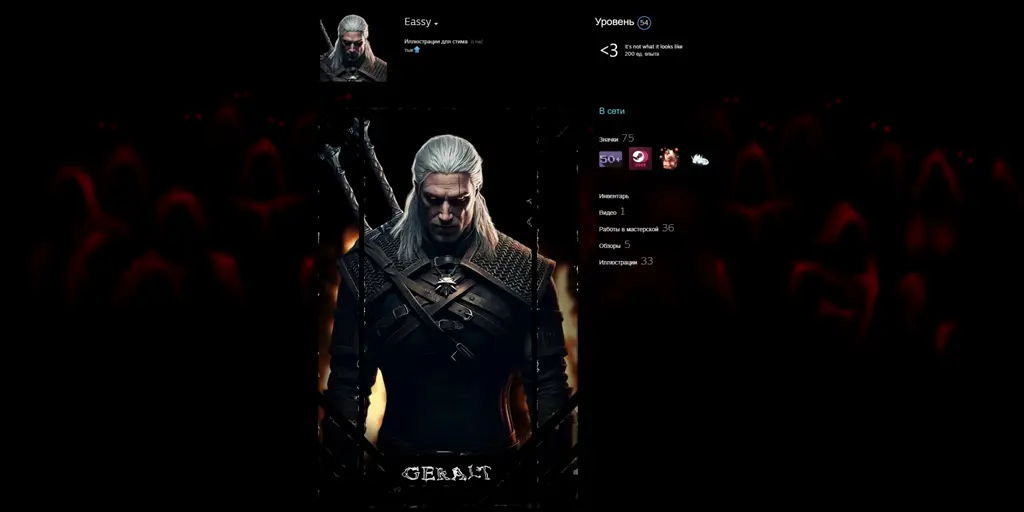 Steam Artwork Geralt of Rivia download on VSThemes.org