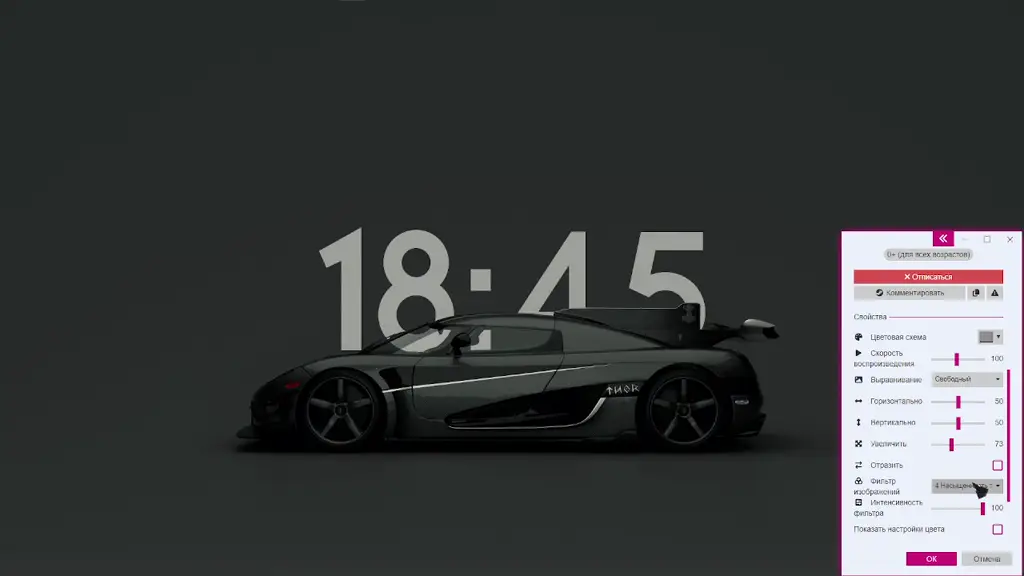 Live wallpaper Koenigsegg Agera FE Thor download on VSThemes.org