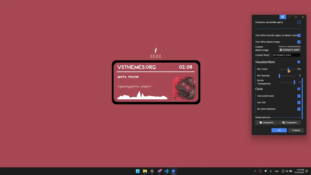 Live wallpaper Adaptive Music Player download on VSThemes.org