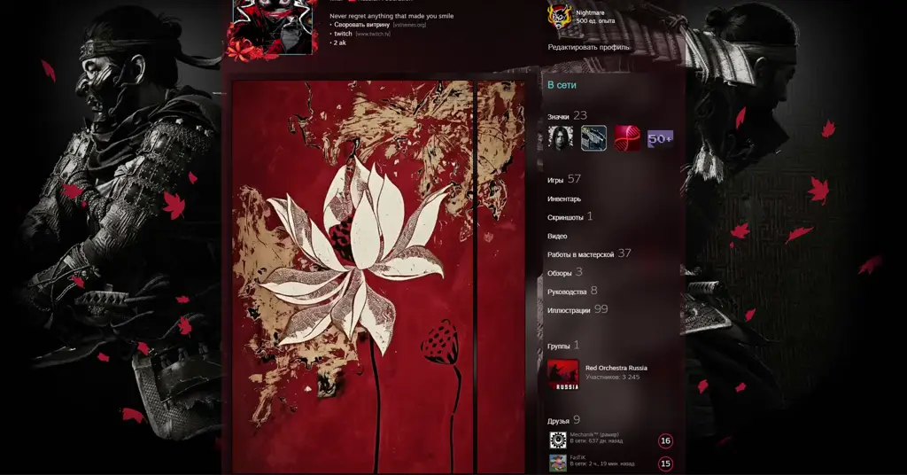 Steam Artwork Lotus (flower) download on VSThemes.org