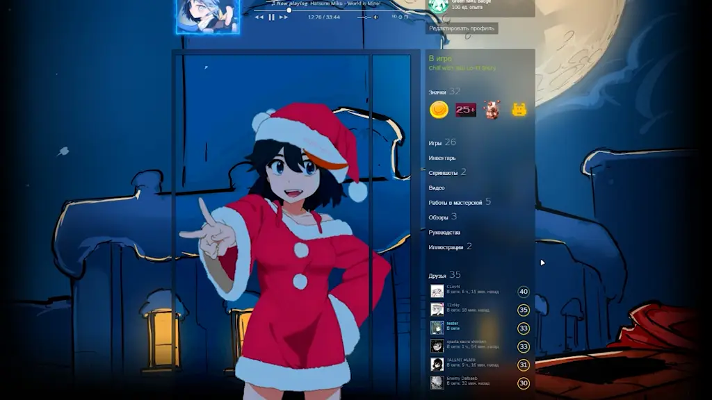 Steam Artwork Ryuuko Matoi New Year download on VSThemes.org