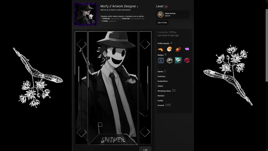 Steam Artwork Sniper Mask download on VSThemes.org