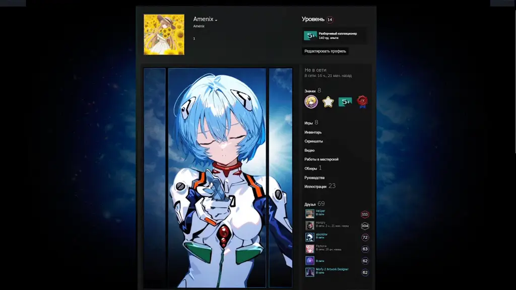 Steam Artwork Rei Ayanami download on VSThemes.org