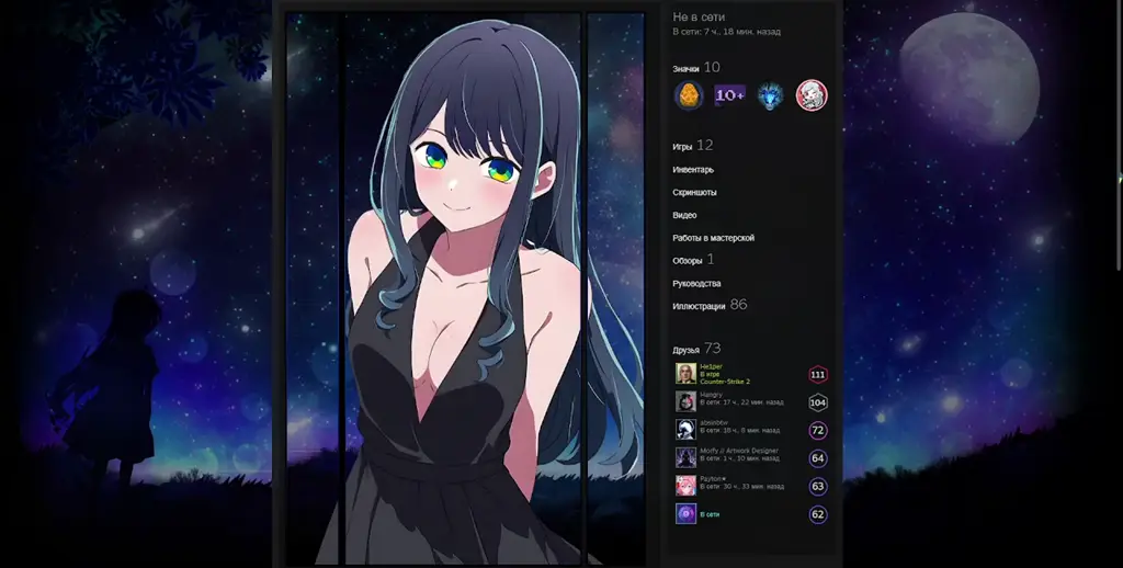 Akane Steam Artwork download on VSThemes.org