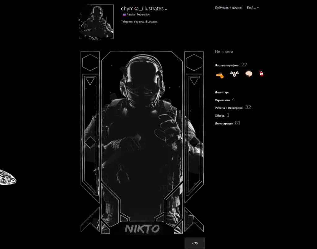 Steam Artwork Nikto (Call Of Duty) download on VSThemes.org