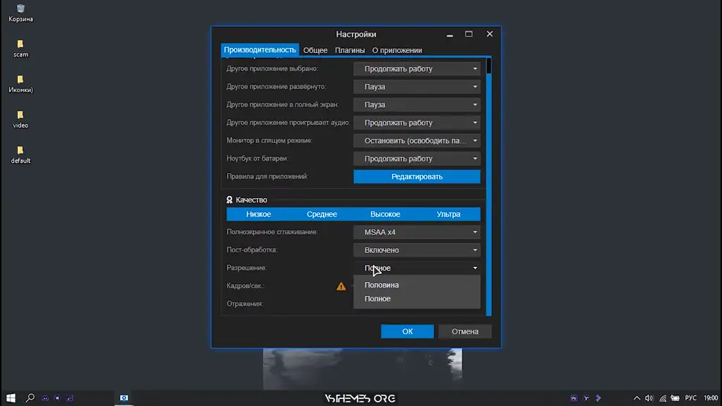 Wallpaper32.exe Wallpaper Engine Suddenly Dosen't Work :: Wallpaper
