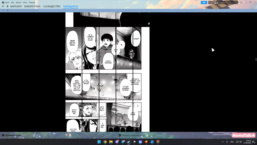 Tokyo Ghoul Manga (chapters 61, 62 and 63) Workshop Showcase Steam download on VSThemes.org