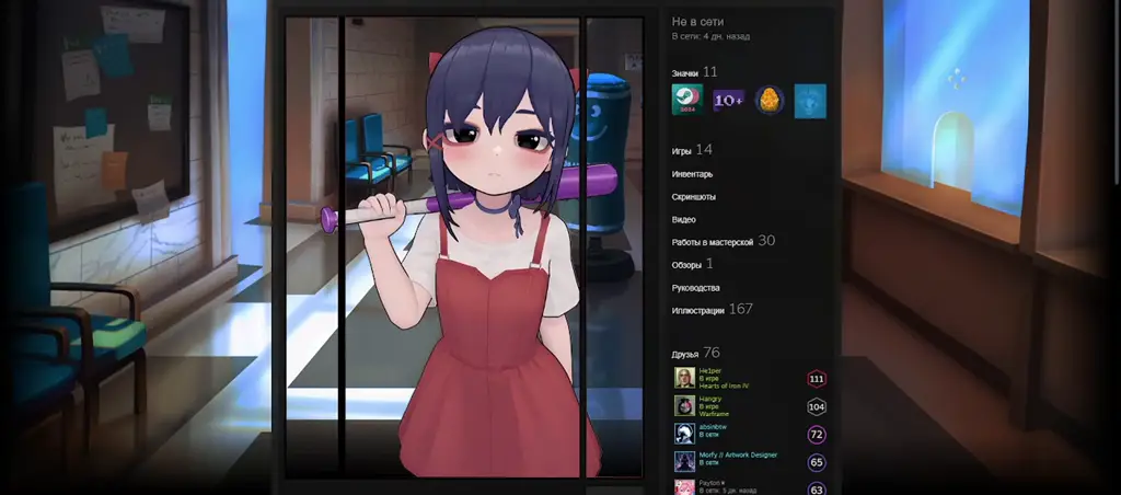 Mita with a bat Steam Artwork download on VSThemes.org