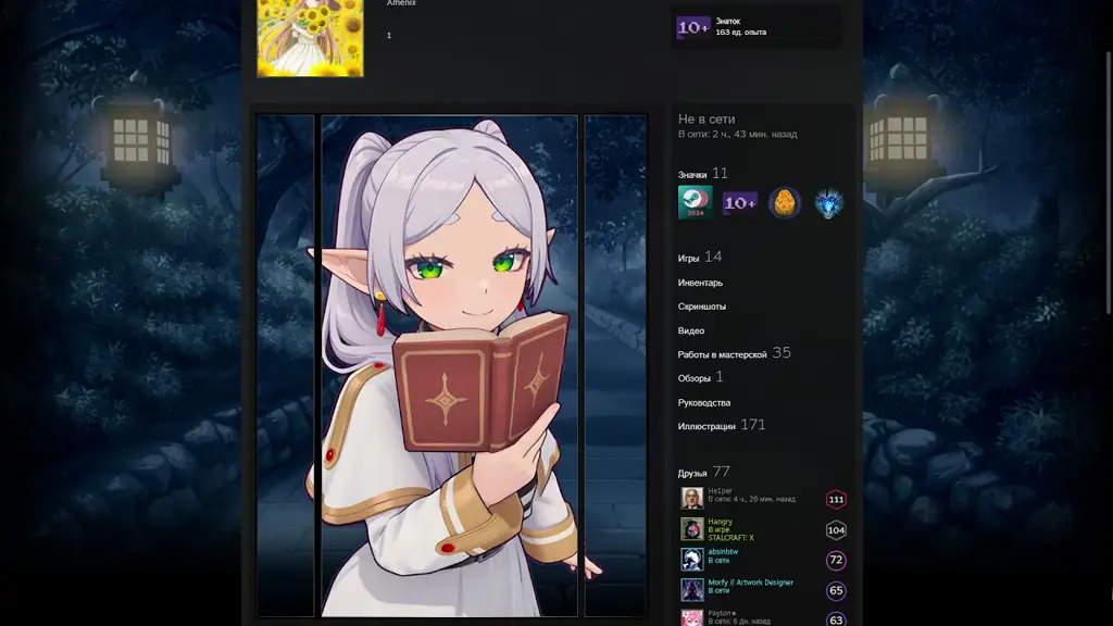 Steam Artwork Frieren in the forest download on VSThemes.org