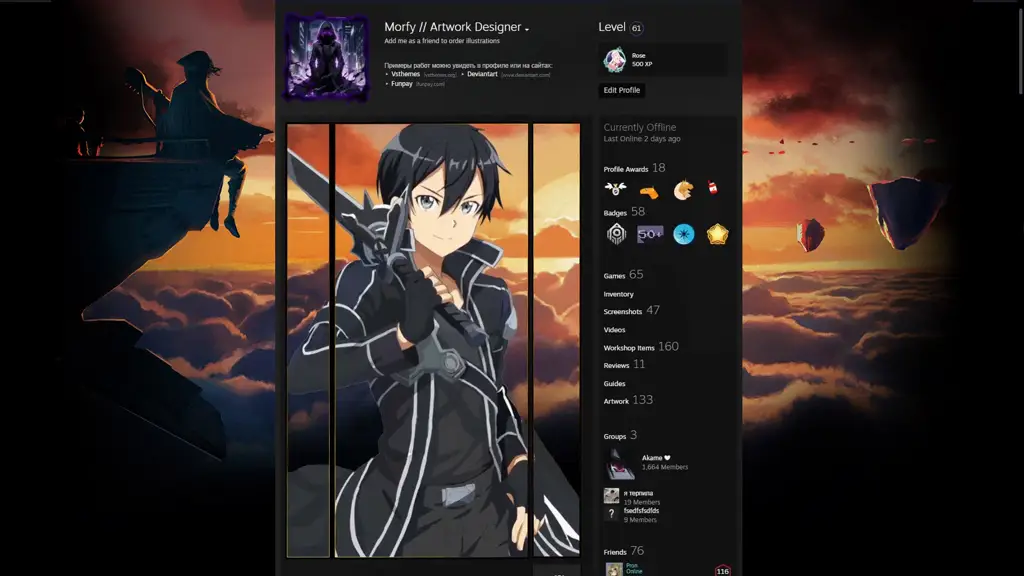 Steam Artwork Kirito download on VSThemes.org