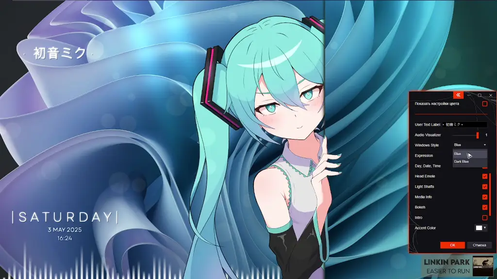 Wallpaper Engineno This Is Miku Engine O System