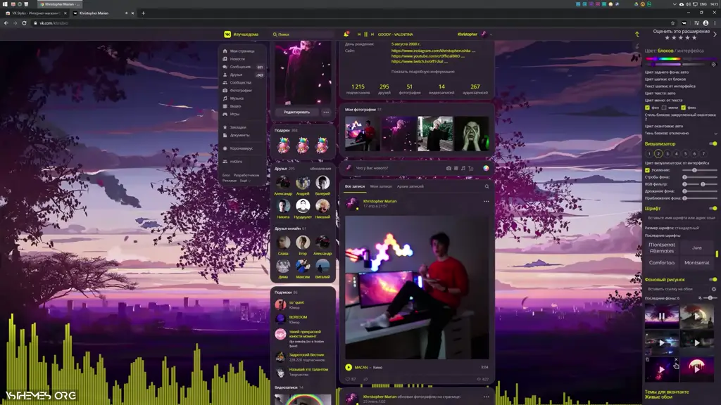 Установка VK Styles - меняем оформление Вконтакте