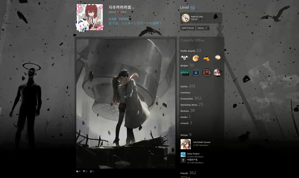 Steins Gate Featured Showcase Steam download on VSThemes.org