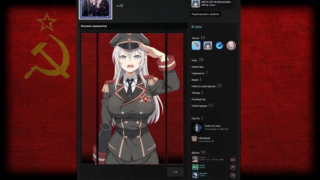 Steam Artwork Alisa Mikhailovna Kujou USSR download on VSThemes.org