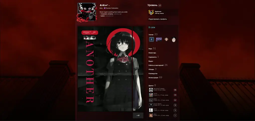 Steam Artwork Mei Misaki poster download on VSThemes.org