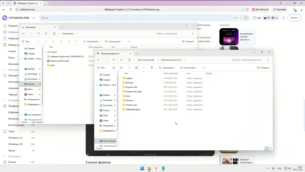 Video Guide: Install Live Wallpapers on PC