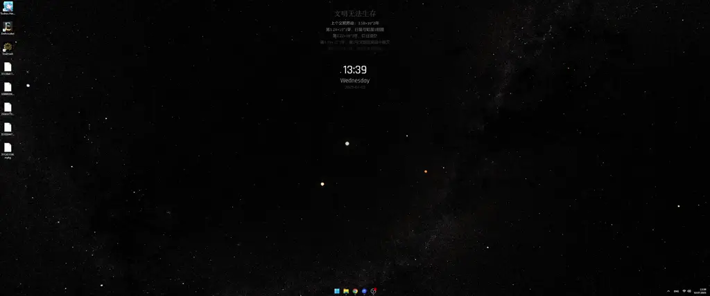 Live wallpaper Three-Body Problem download on VSThemes.org