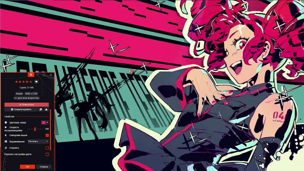 Live wallpaper Kasane Teto download on VSThemes.org