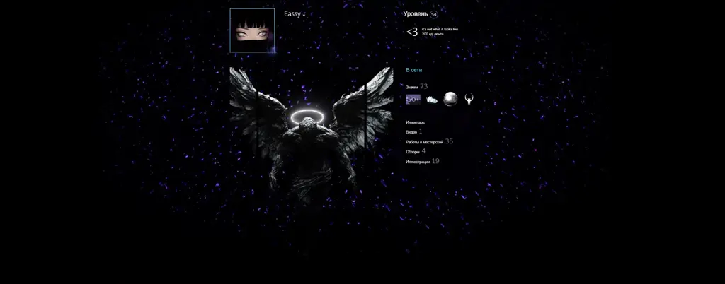 Steam Artwork Soaring Angel download on VSThemes.org