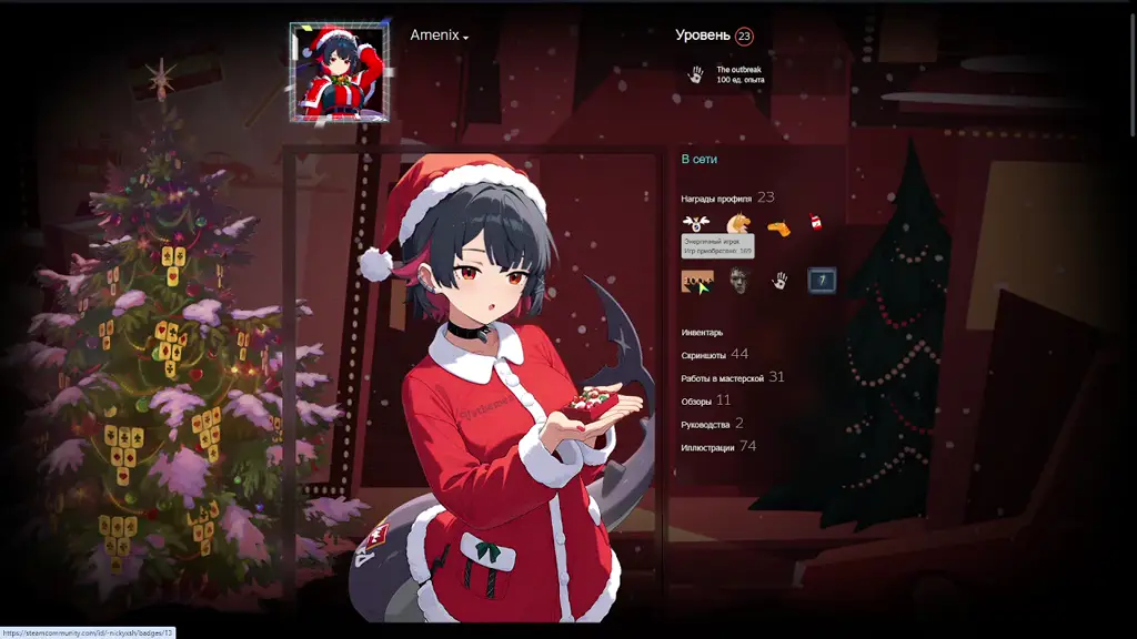 New Year Ellen Joe Featured Showcase Steam download on VSThemes.org