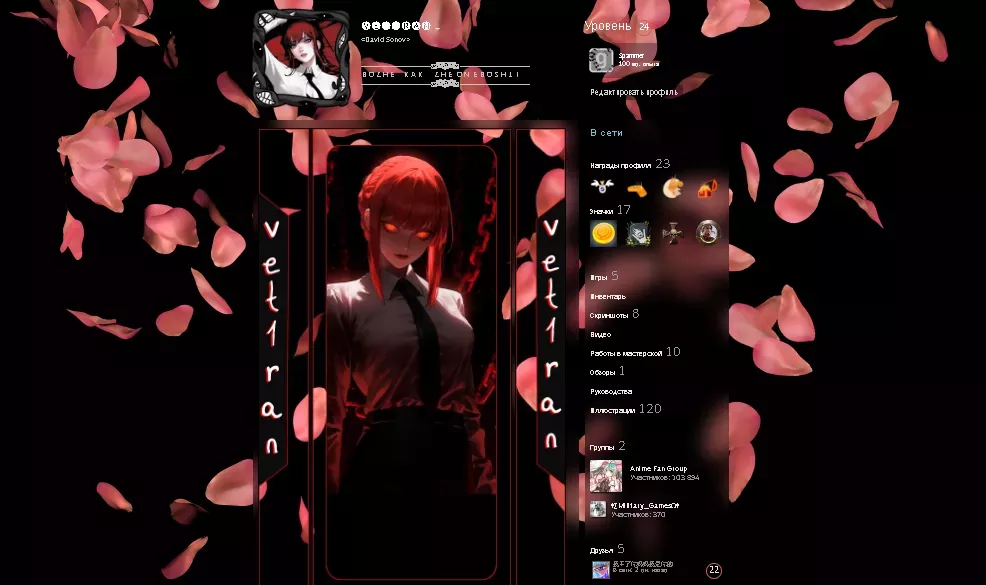 Steam Artwork Makima - Chainsaw Man download on VSThemes.org