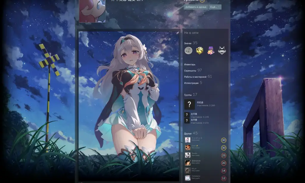 Firefly (Honkai) Featured Showcase Steam download on VSThemes.org