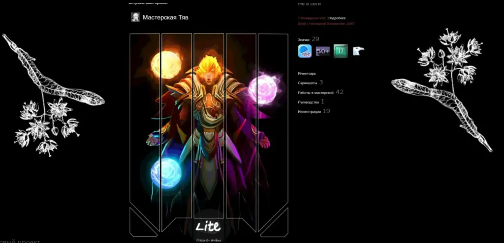 Invoker Dota 2 Workshop Showcase Steam download on VSThemes.org