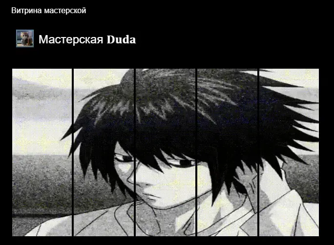 L Lawlight (Death Note) Workshop Showcase Steam download on VSThemes.org