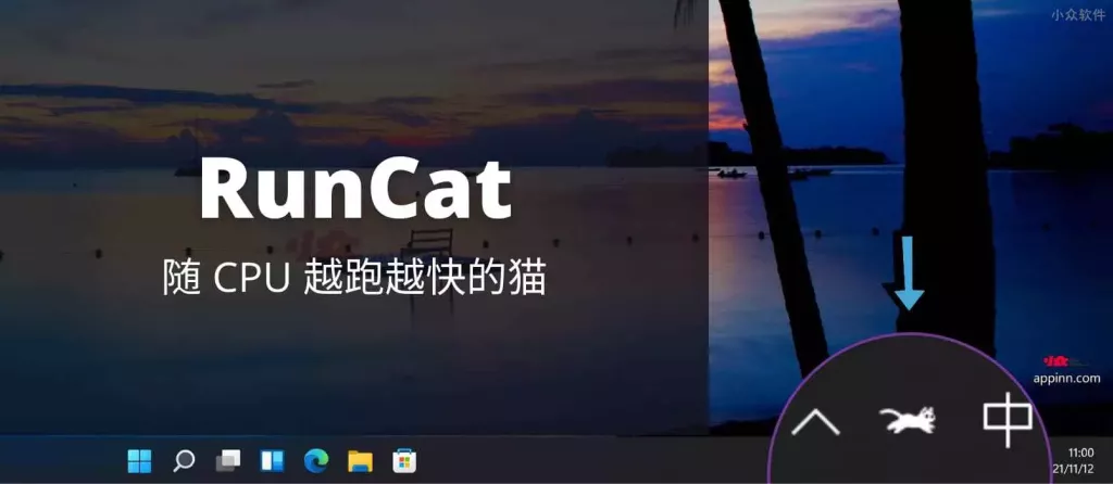 RunCat - running cat download on VSThemes.org