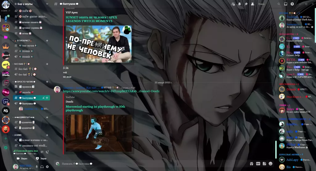 Theme Toshiro Hitsugaya v2 for Discord download on VSThemes.org