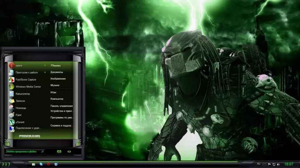 Theme Predator for Windows 7 download on VSThemes.org