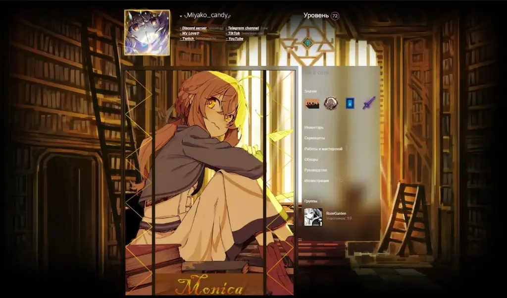 Арт Моника Эверетт - Молчаливая ведьма (статика) для профиля Steam скачать на VSThemes.org