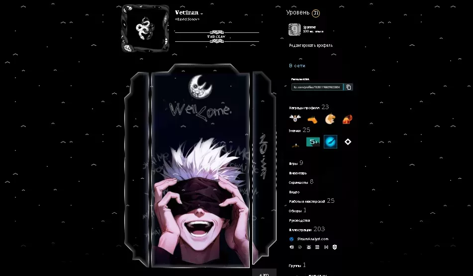 Steam Artwork Gojo Satoru 20:31 download on VSThemes.org