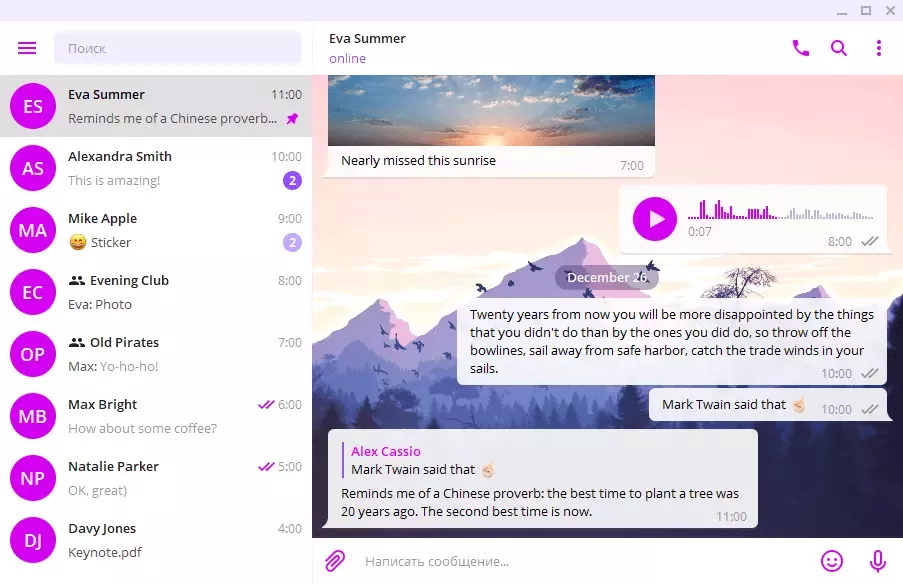 Theme White-purple for Telegram download on VSThemes.org