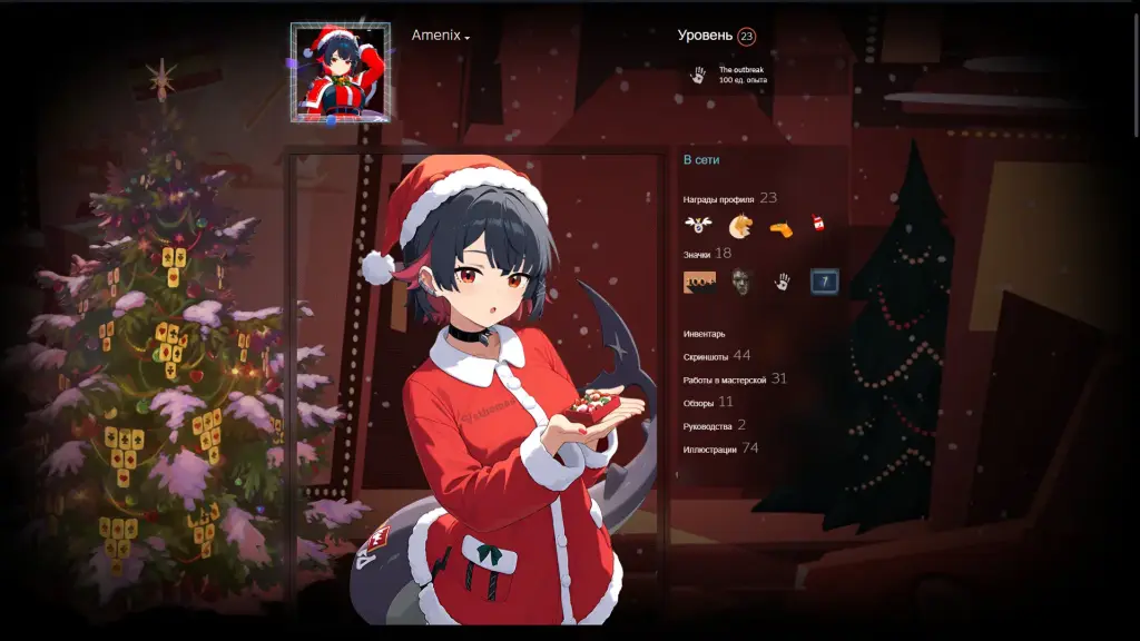 New Year Ellen Joe Featured Showcase Steam download on VSThemes.org