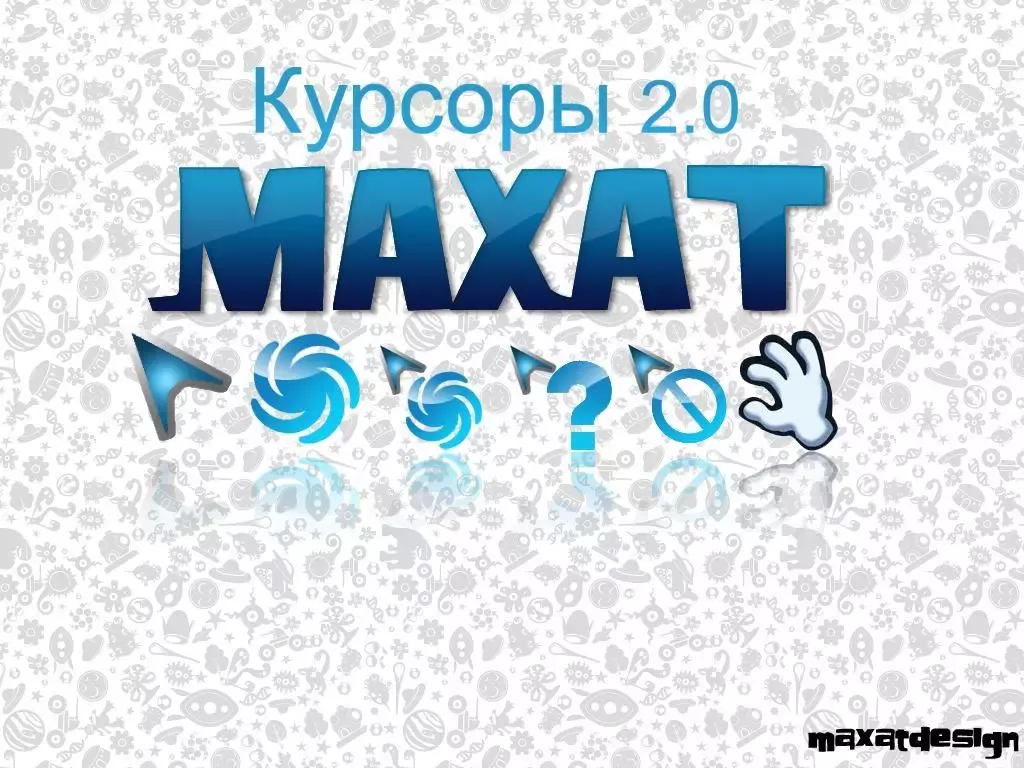 Cursors Spore, the second version - pointers from the game on Windows ...