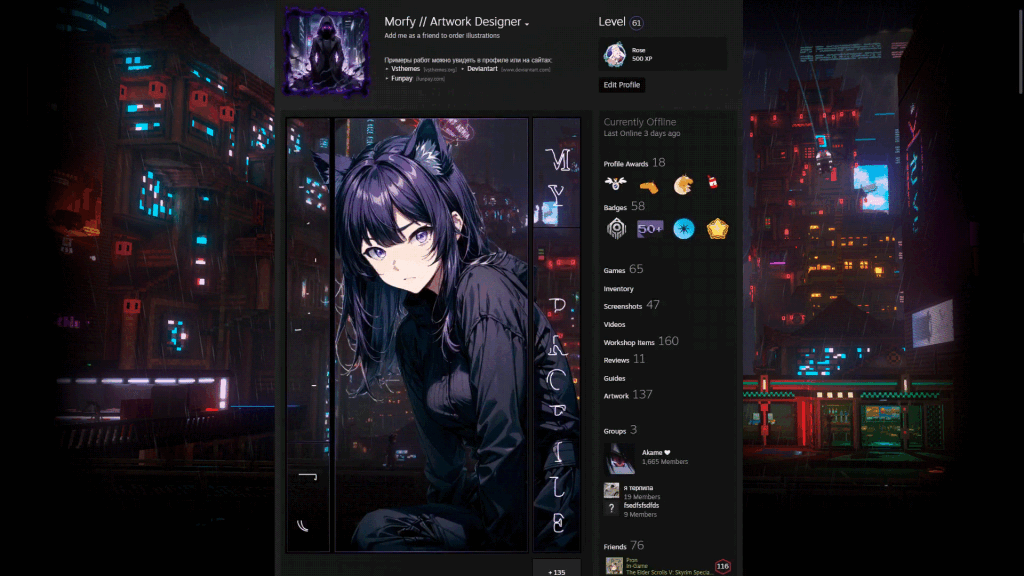 Delta Steam Artwork download on VSThemes.org