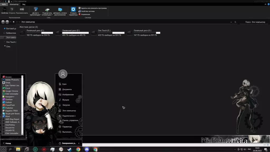Тема 2Б из игры Ниер Автомата для Windows 10 скачать на VSThemes.org