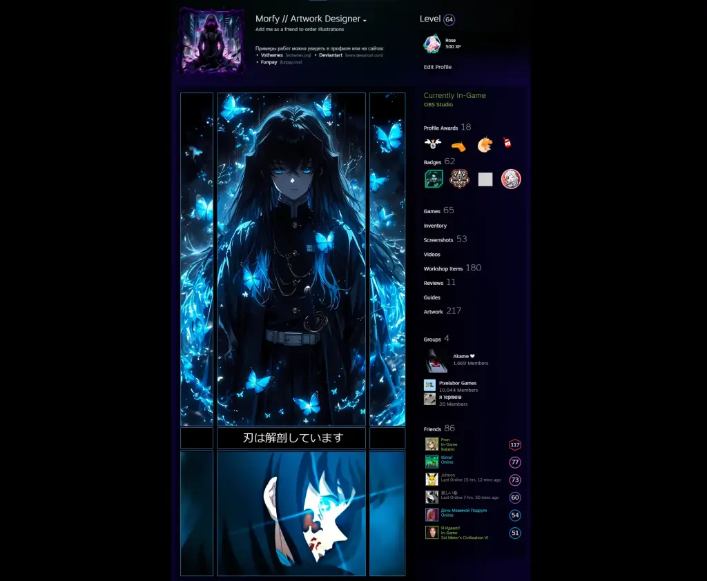Арт Муичиро Токито (Клинок Демонов) для профиля Steam скачать на VSThemes.org