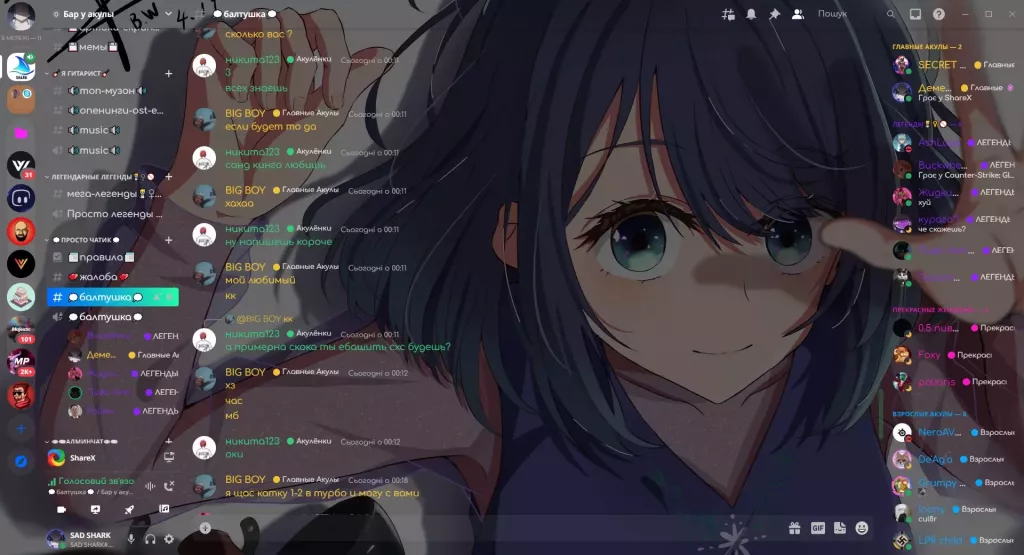 Тема Oshi No Ko Akane Kurokawa v1 для Discord скачать на VSThemes.org