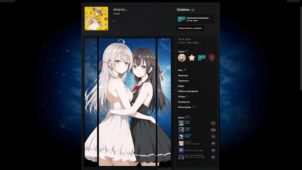 Steam Artwork Alisa Mikhailovna Kujou and Yuki Suou download on ...