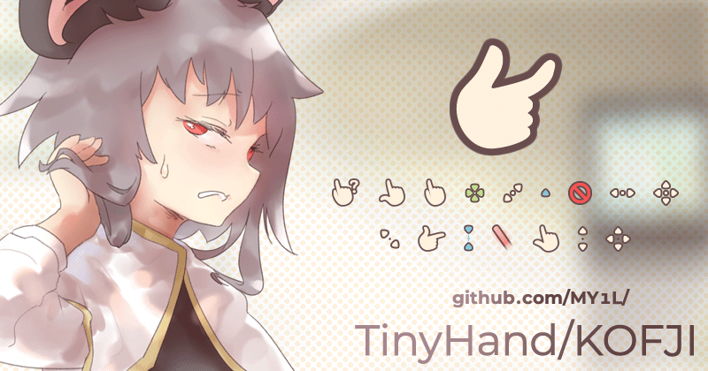 Cursors Tiny Hand on Windows download on VSThemes.org