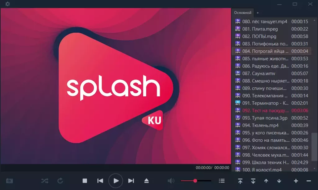 Skin Splash KU v.2.5 for PotPlayer download on VSThemes.org