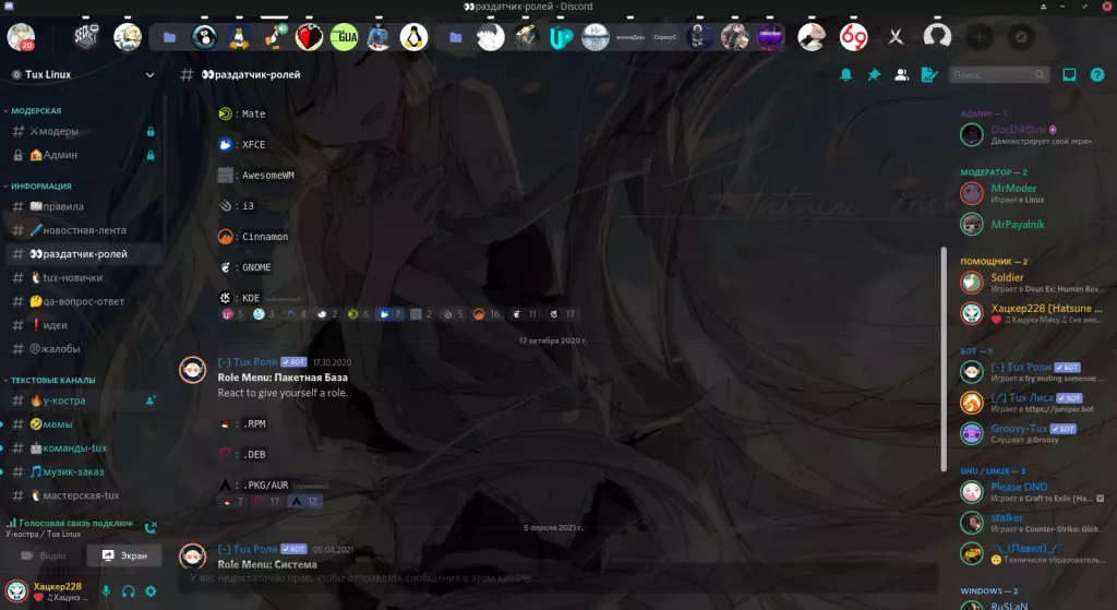 Theme Miku Hatsune for Discord download on VSThemes.org