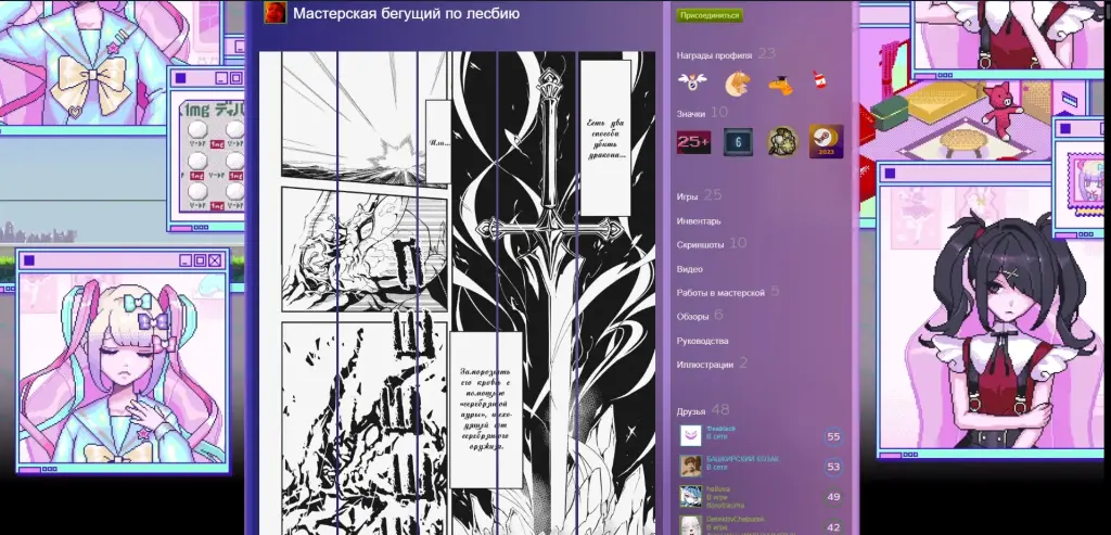 Manga Ragna Crimson (first 3 volumes) Workshop Showcase Steam download ...