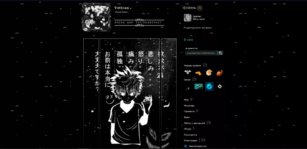 Steam Artwork ZXC download on VSThemes.org