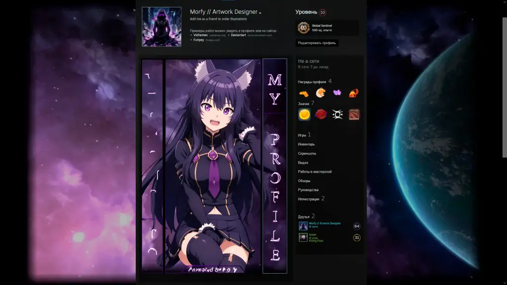 Steam Artwork Delta Shadow Garden download on VSThemes.org