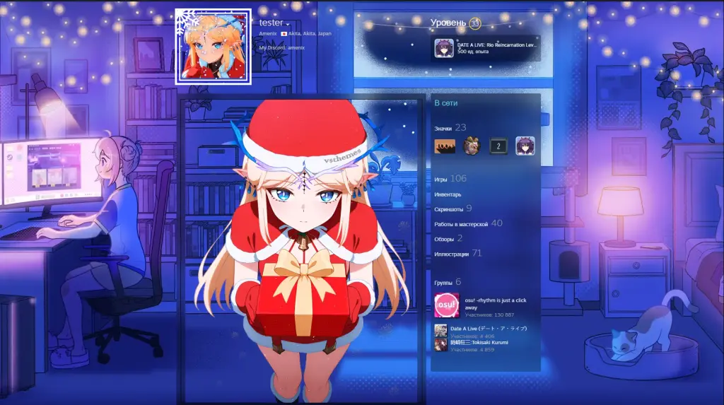 Cartethyia New Year Featured Showcase Steam download on VSThemes.org