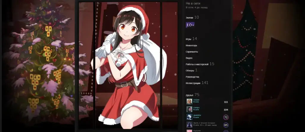 Steam Artwork Christmas Chizuru Ichinose download on VSThemes.org